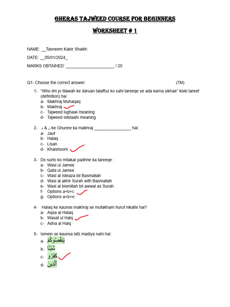 GHERAS TAJWEED COURSE FOR BEGINNERS Worksheet 1 | PDF | Islamic Texts ...