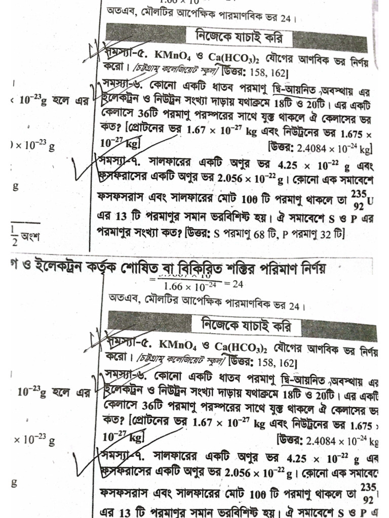 Class Note Pdf 0929