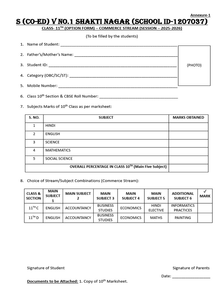 2025-11th-Form-A1-Commerce Stream | PDF