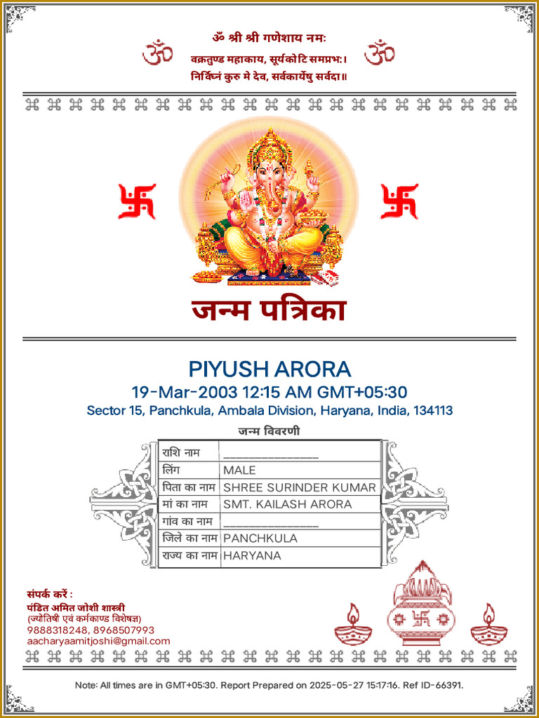 Piyush Arora - 1748339236337 | PDF