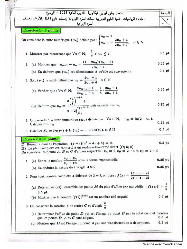 Examen Blanc 2bac PC SVT Simili 2025 | PDF