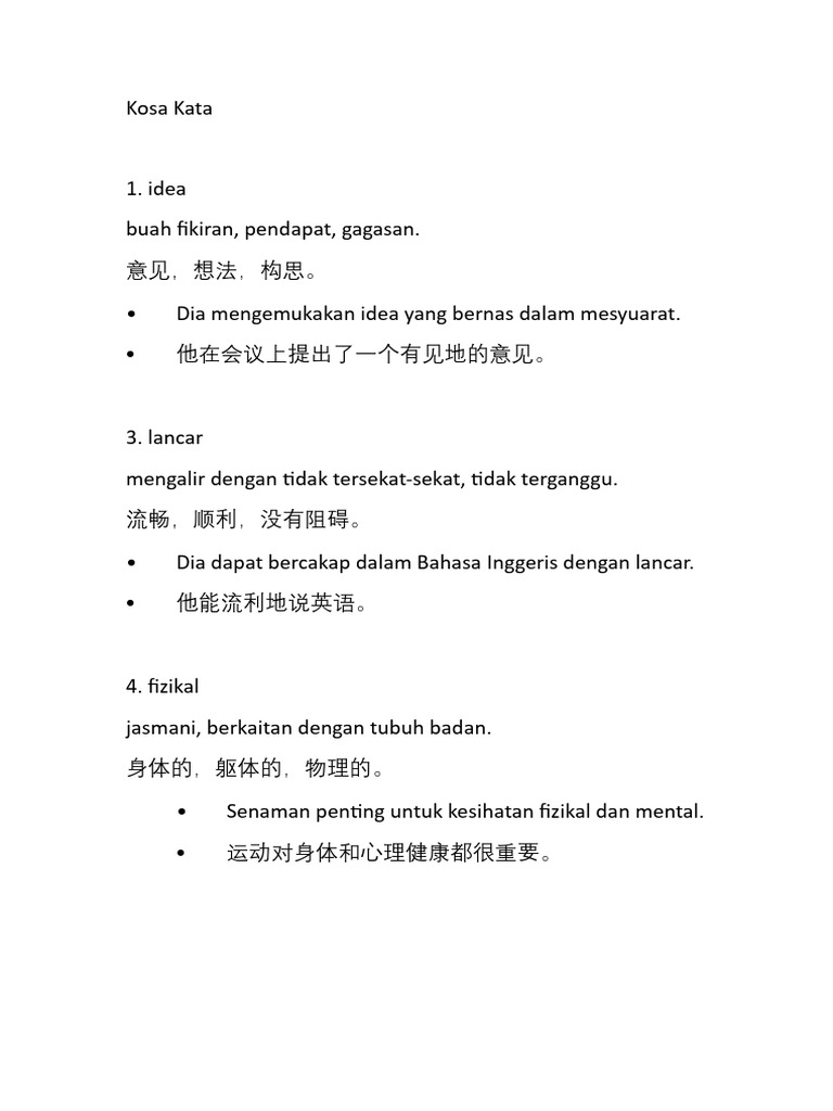 Ujian 1 Kosa Kata Unit 1 Unit 2 | PDF