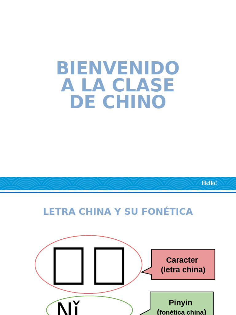 Clase 1 - Hola | PDF