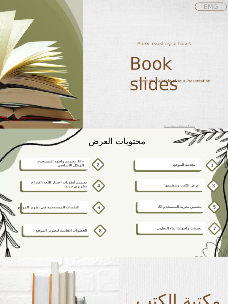 Books Background PowerPoint Templates | PDF