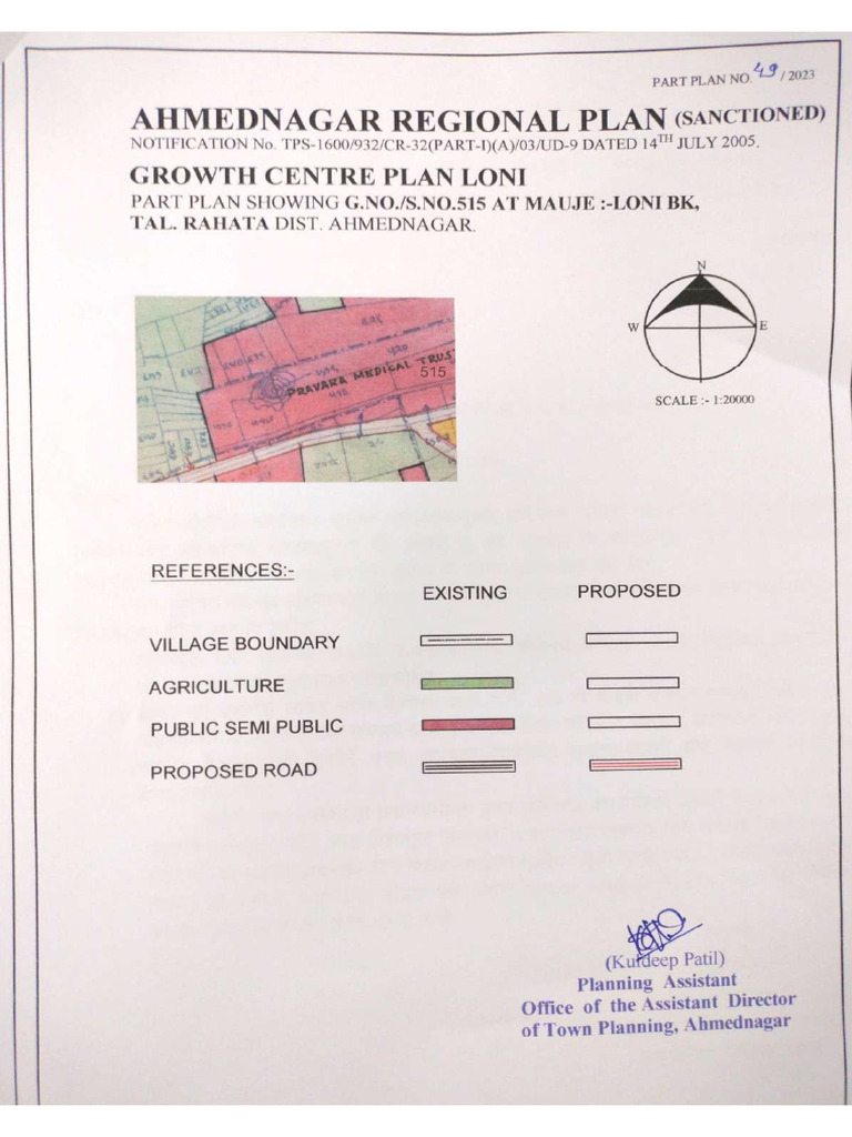 Zone Certificate Issuance Details | PDF