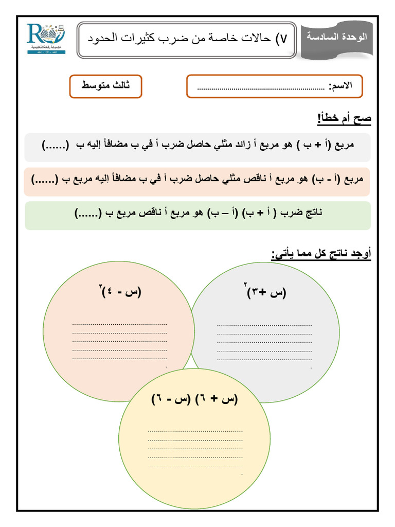 f1359377-126b-47e4-8977-83b725105d41 | PDF