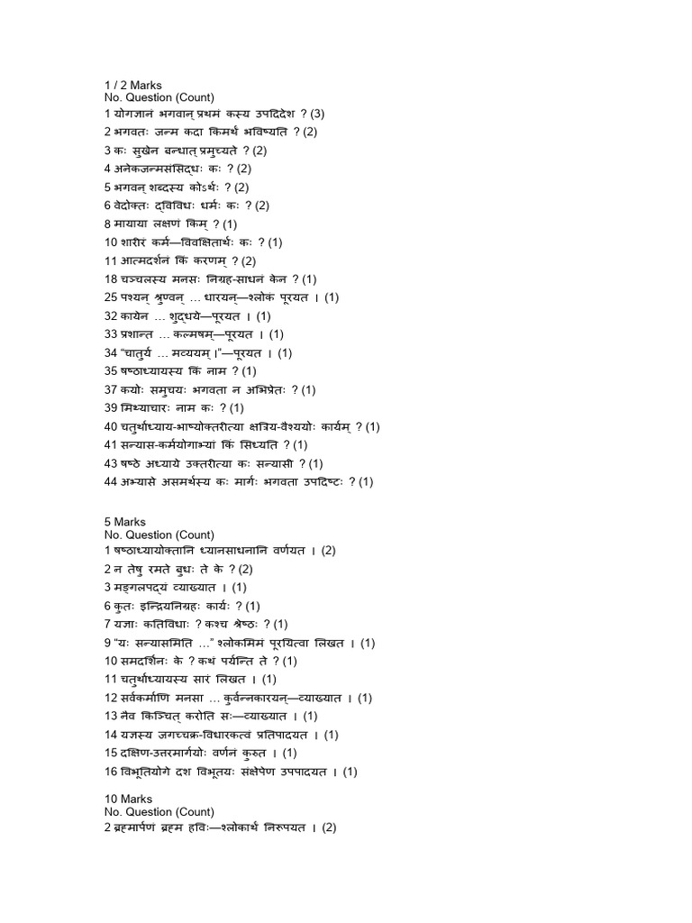 Geeta 4-6 Question Bank | PDF