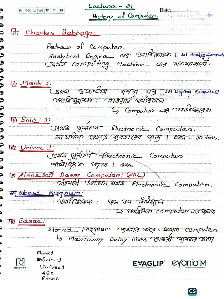 ICT BCS Note | PDF