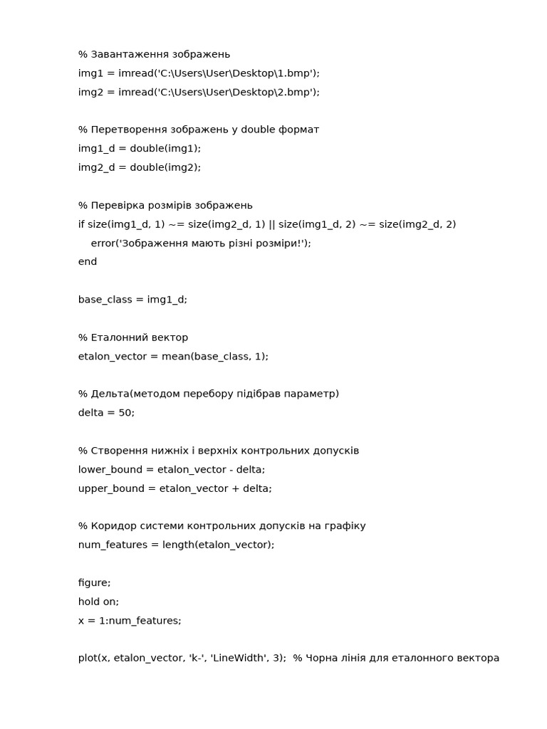 MATLAB | PDF