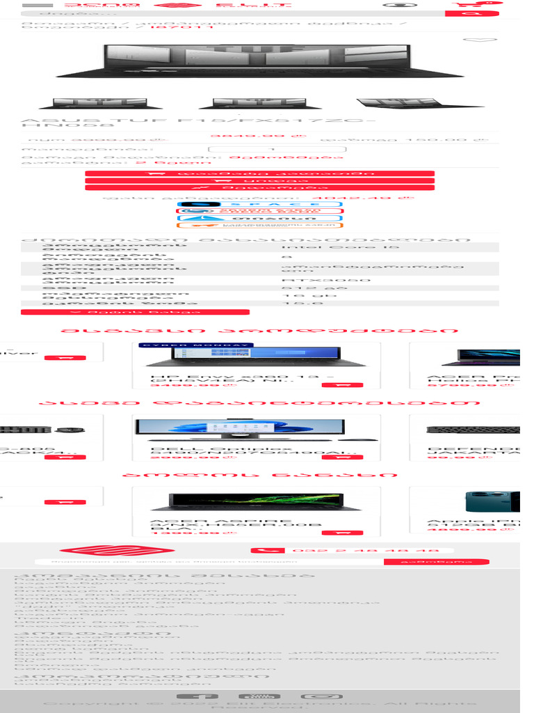 Elit Electronics | PDF