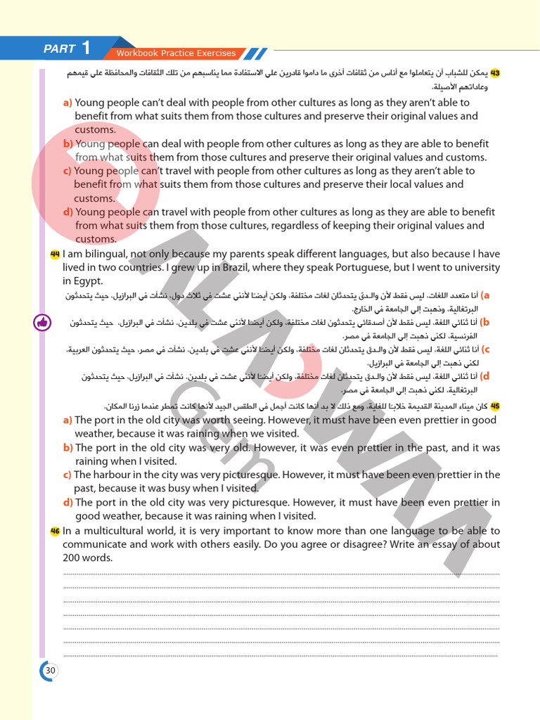 G12 English Booklet - Al - Adwaa - Gem - 30 | PDF | Linguistics | Human Communication