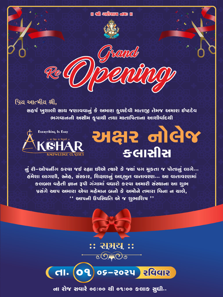 Akshar Knowledge Re-Opening | PDF
