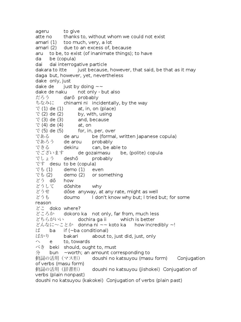 Japanese Vocabulary in Japanese 101 | PDF | Semantic Units | Rules
