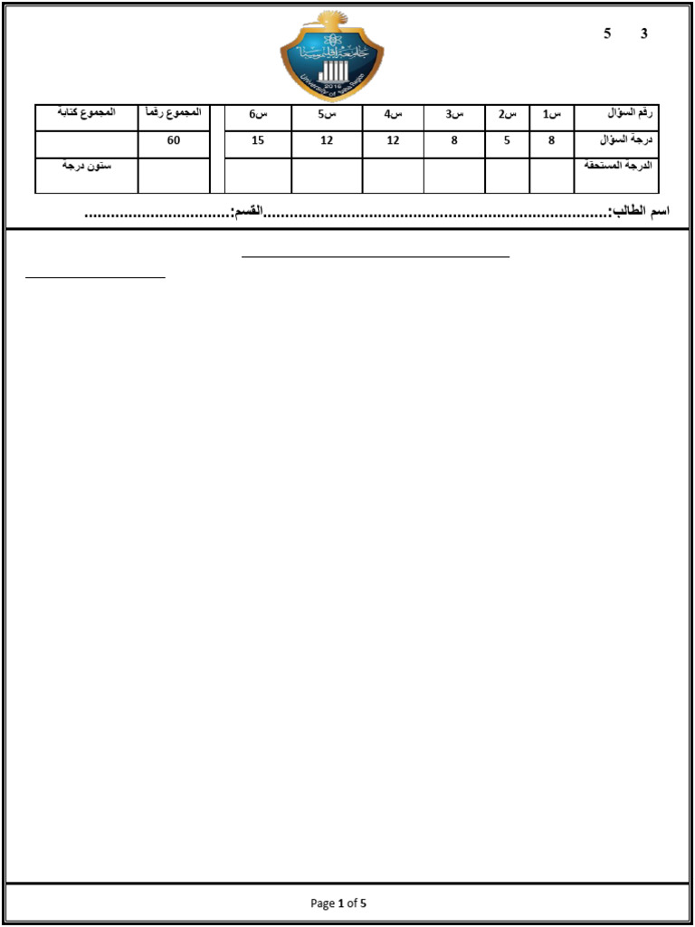 Final Exam Network Programming | PDF | Port (Computer Networking) | Telecommunications