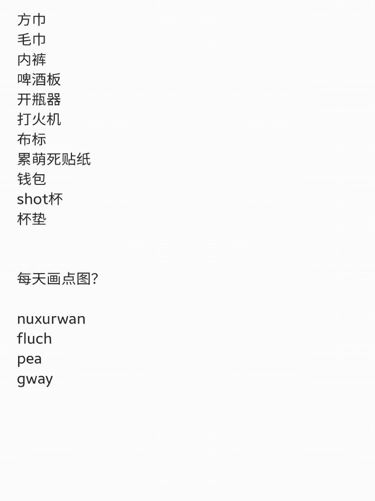 Notes 250510 140330 | PDF