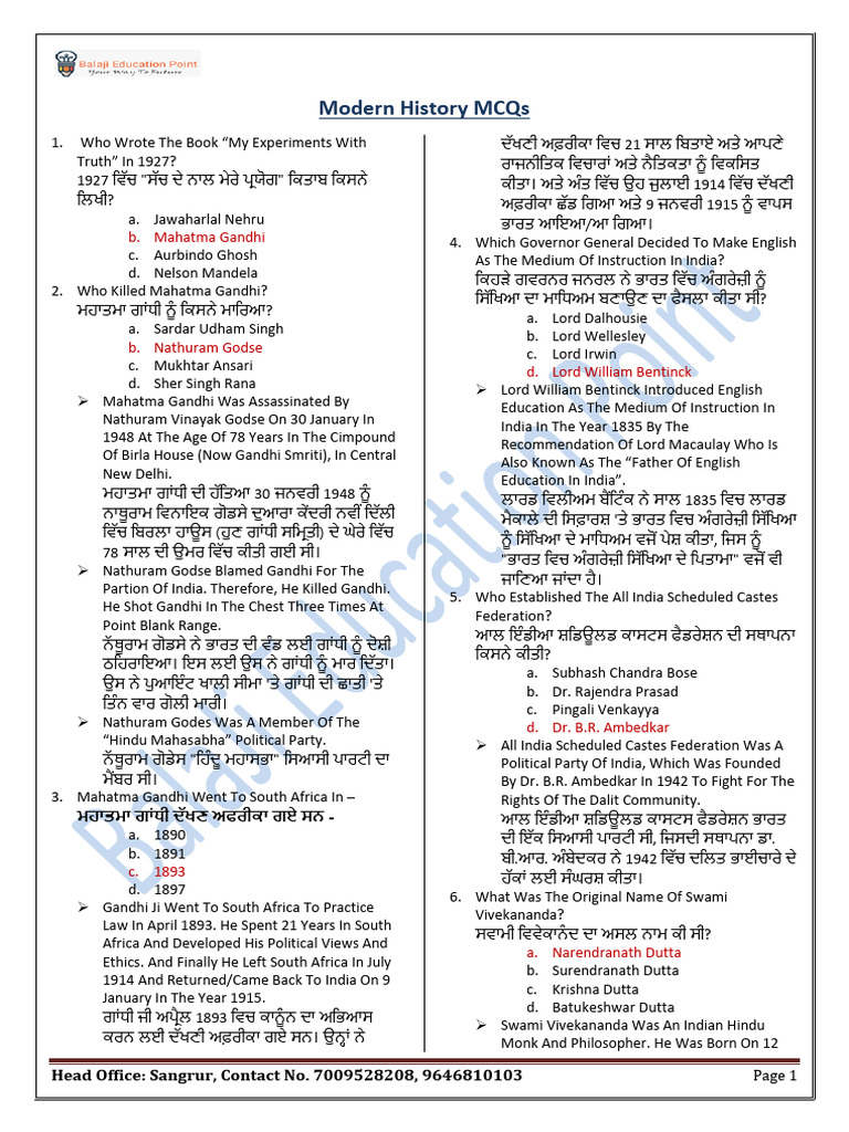 Modern History Mcqs | PDF