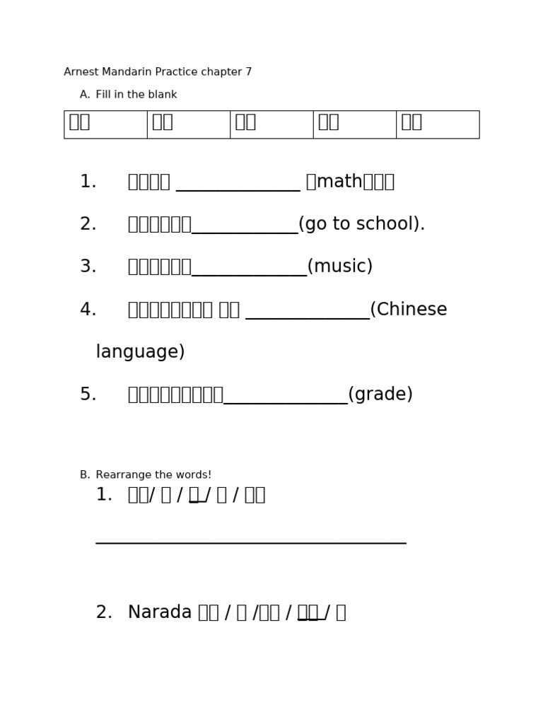 Grade 3 Practice Mandarin For UT | PDF