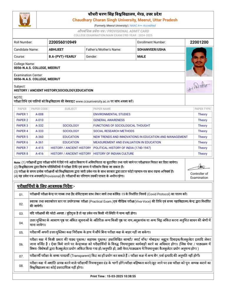 3d Year Admit Card | PDF