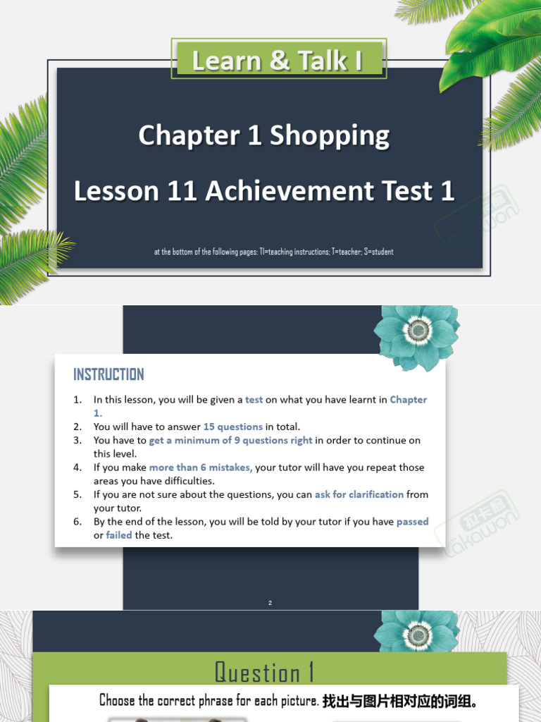 Lesson 11 Achievement Test 1 | PDF