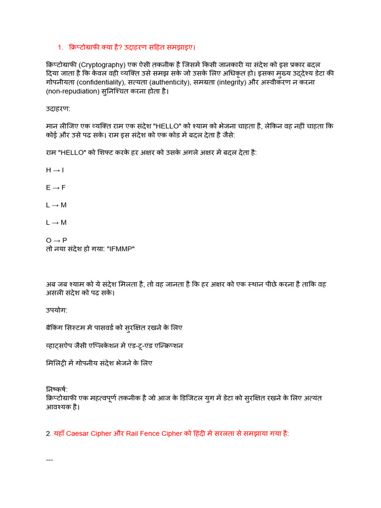 Cryptography 2024 | PDF