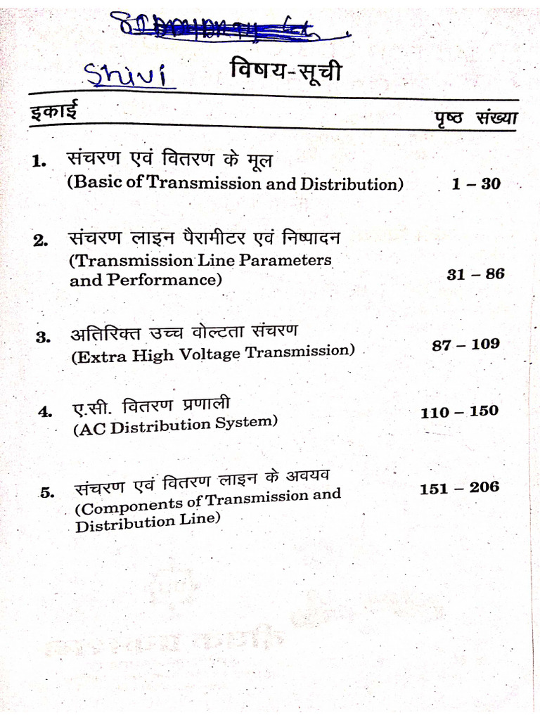 Transmission and Distribution - 1 | PDF
