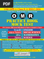 CBSE Class 10 Answer Book Answer Sheet Front Page Sample 2025 | PDF