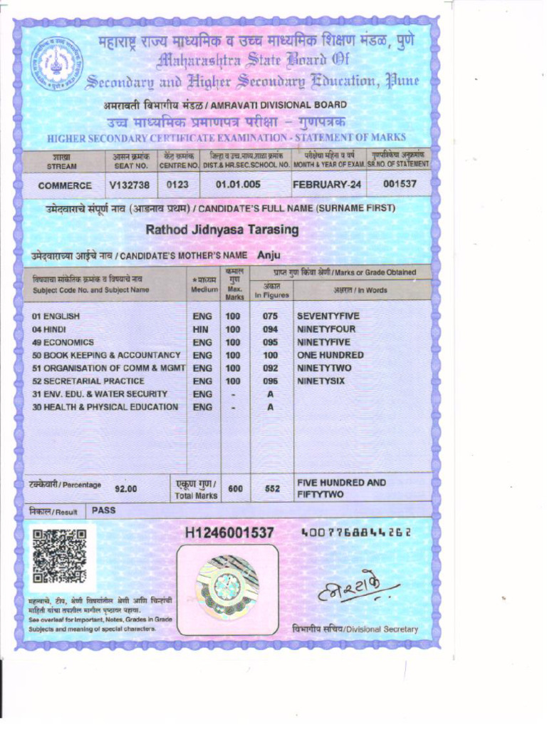12 Marksheet | PDF