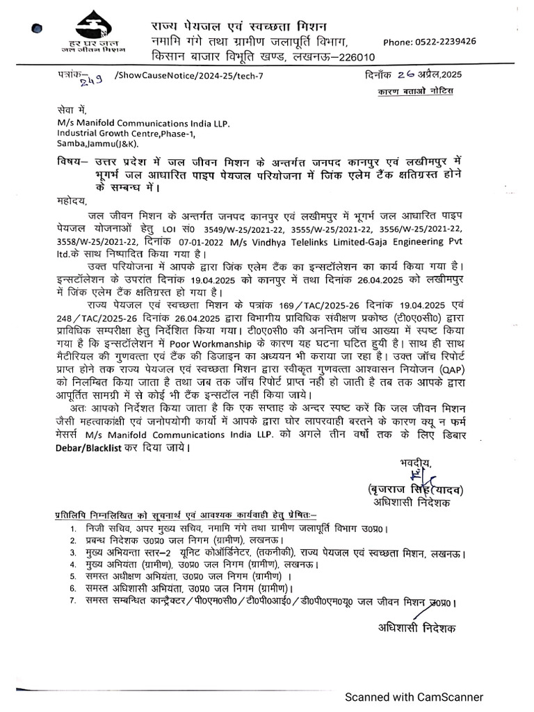 Manifold Suspension | PDF