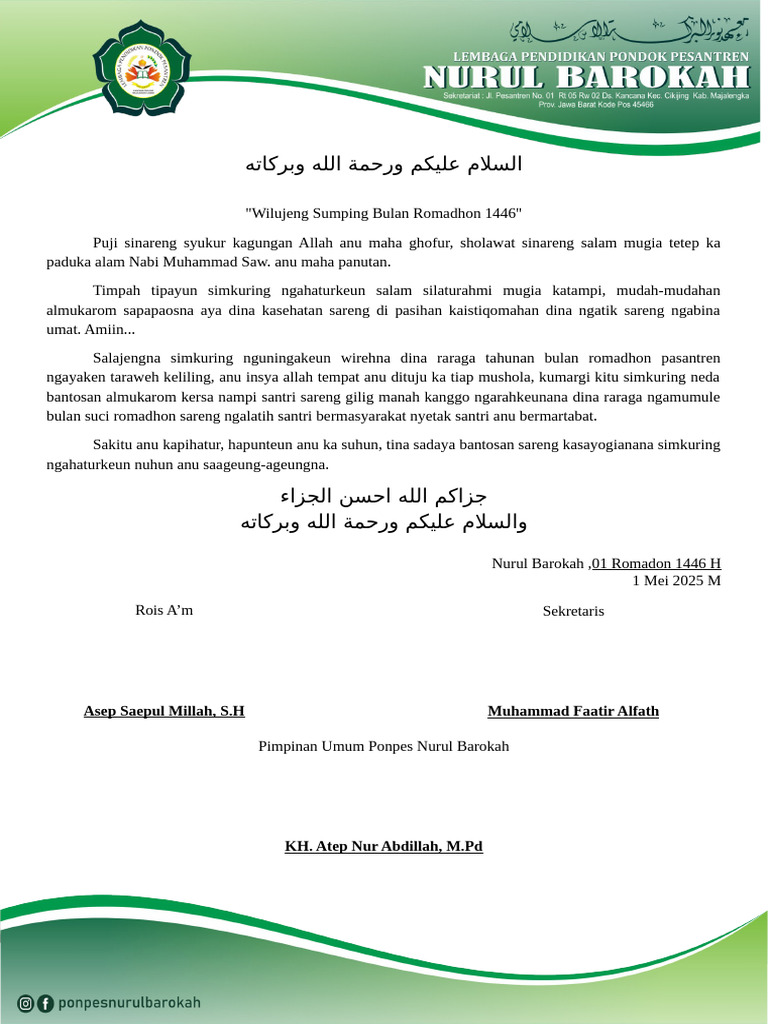 Surat Tarling 2025 1446 | PDF