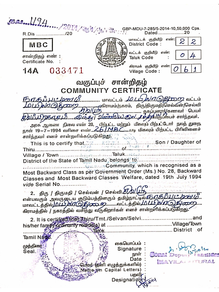Community Certificate | PDF