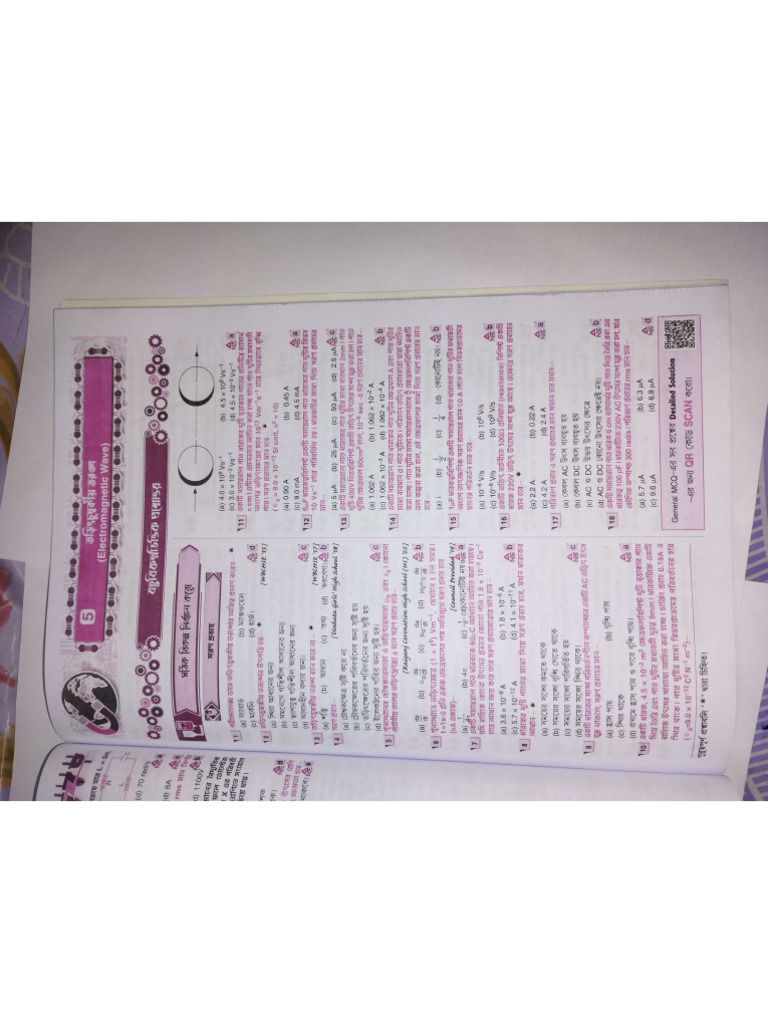 Electromagnetic Wave-Compress | PDF