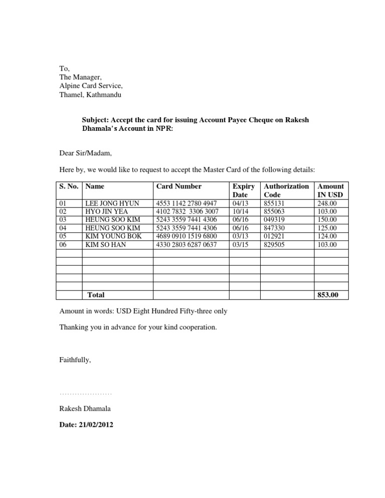 Alpine Letter | PDF | Career & Growth