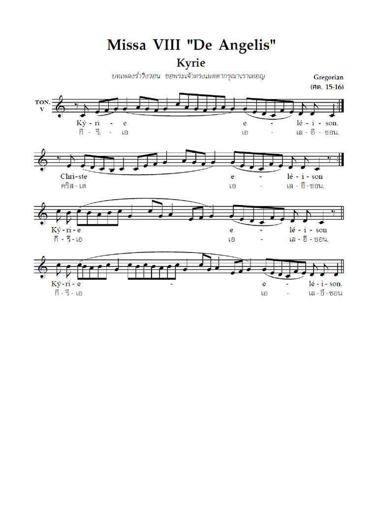 Kyrie - Missa de Angelis | PDF