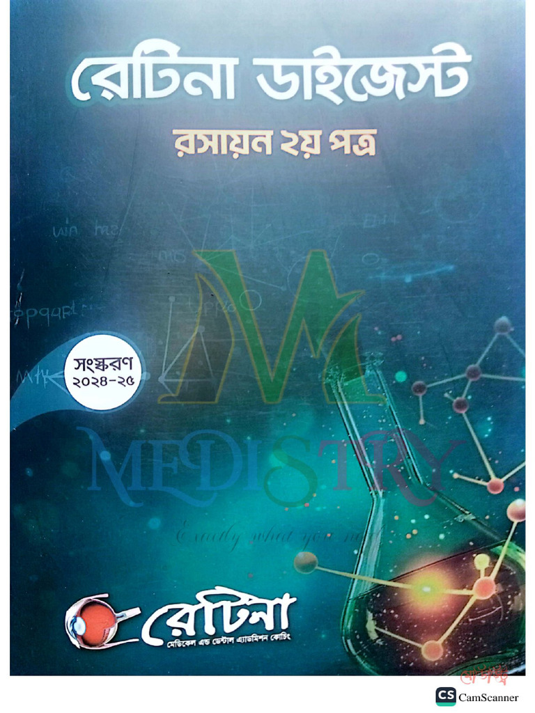 Chemistry 2nd Paper Retina Digest 2024-25 | PDF