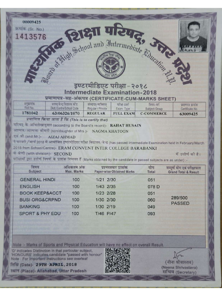 12th Marksheet | PDF