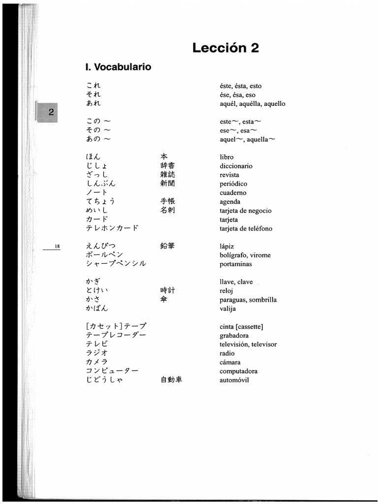 Bunpo Kaisetsu 2 | PDF