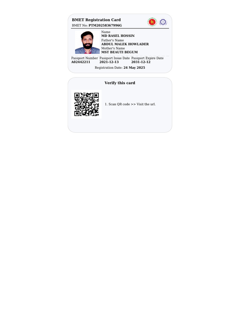 BMET Registration Card Details | PDF