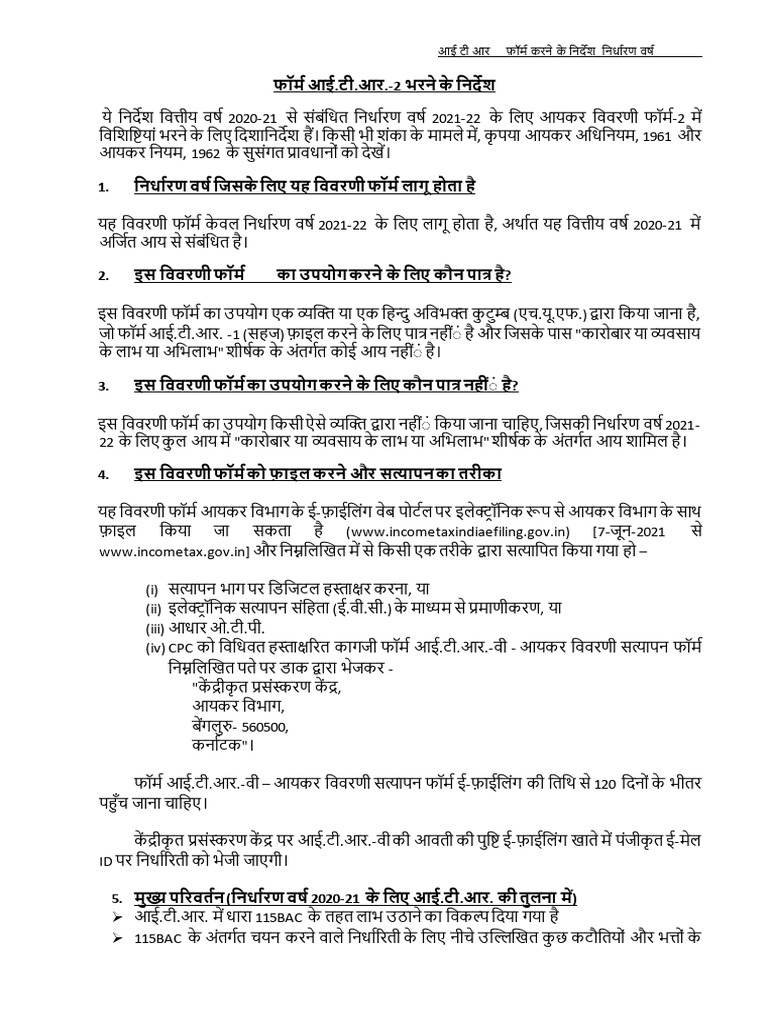 Instructions For ITR-2 AY 2021-22 | PDF