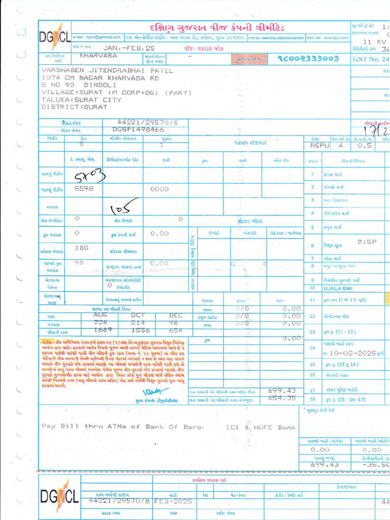 Light Bill of Jay | PDF