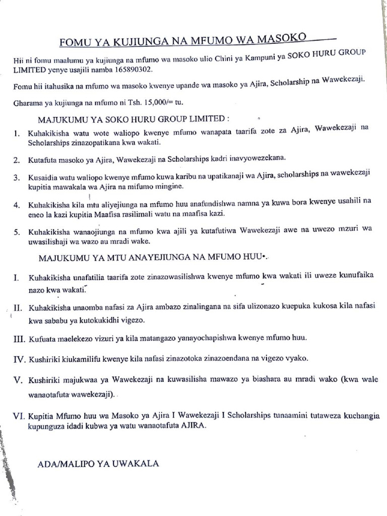 FOMU | PDF