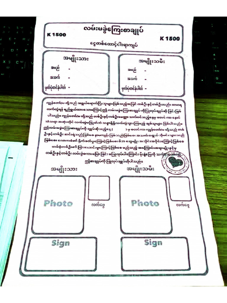 OneRead 20250509 1946 | PDF