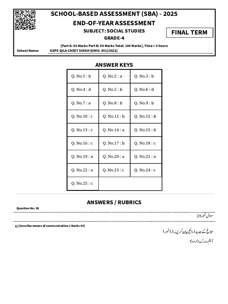 Paper Key - END OF YEAR SBA-2025 | PDF