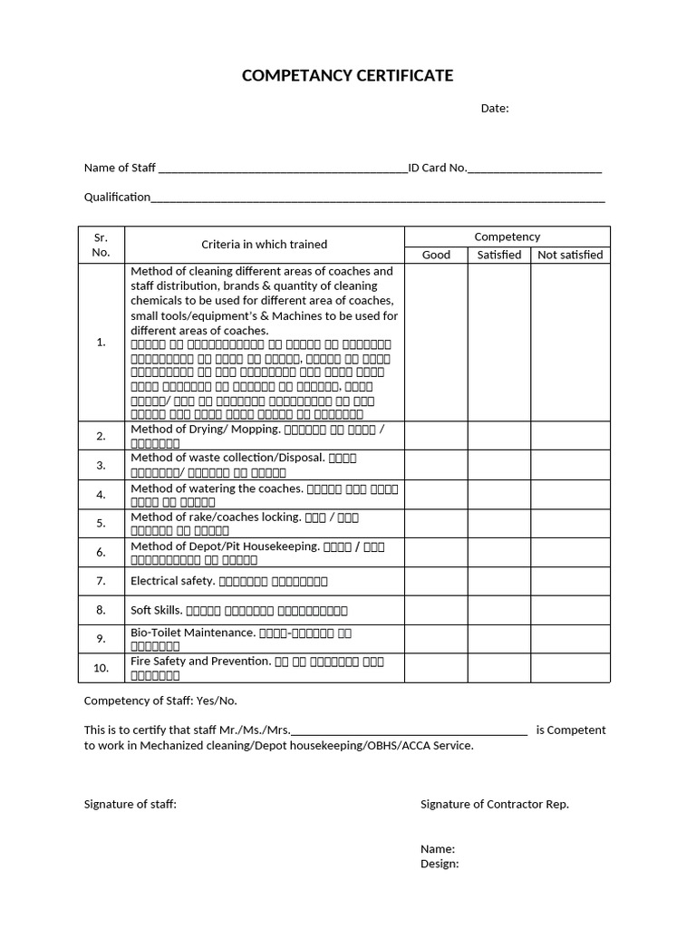 Competency Certificate Chnge | PDF