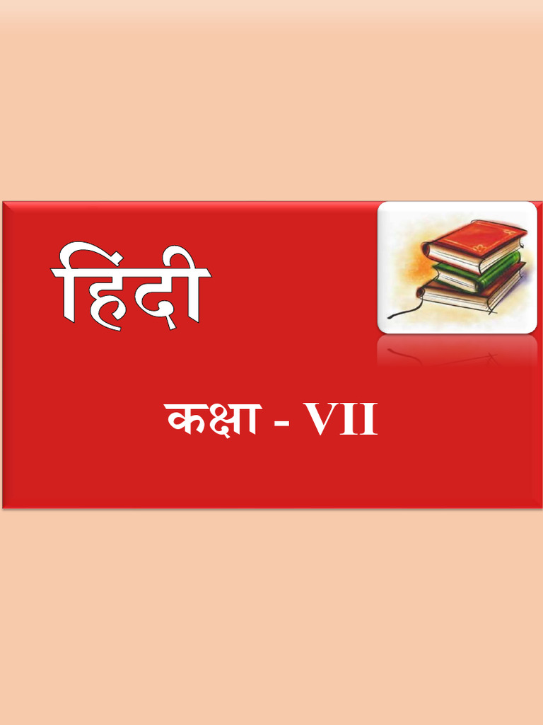 RS VII 2 Hindi | PDF