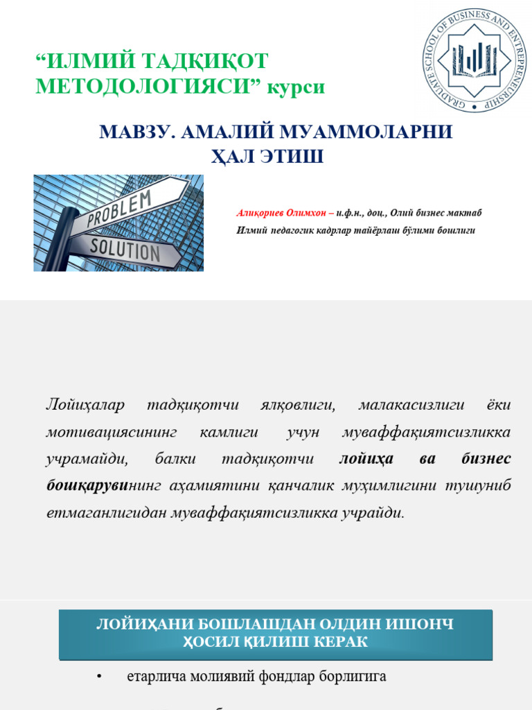 Research Methodology - Lecture 3 | PDF