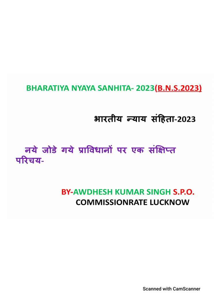 BNS 2023 New | PDF
