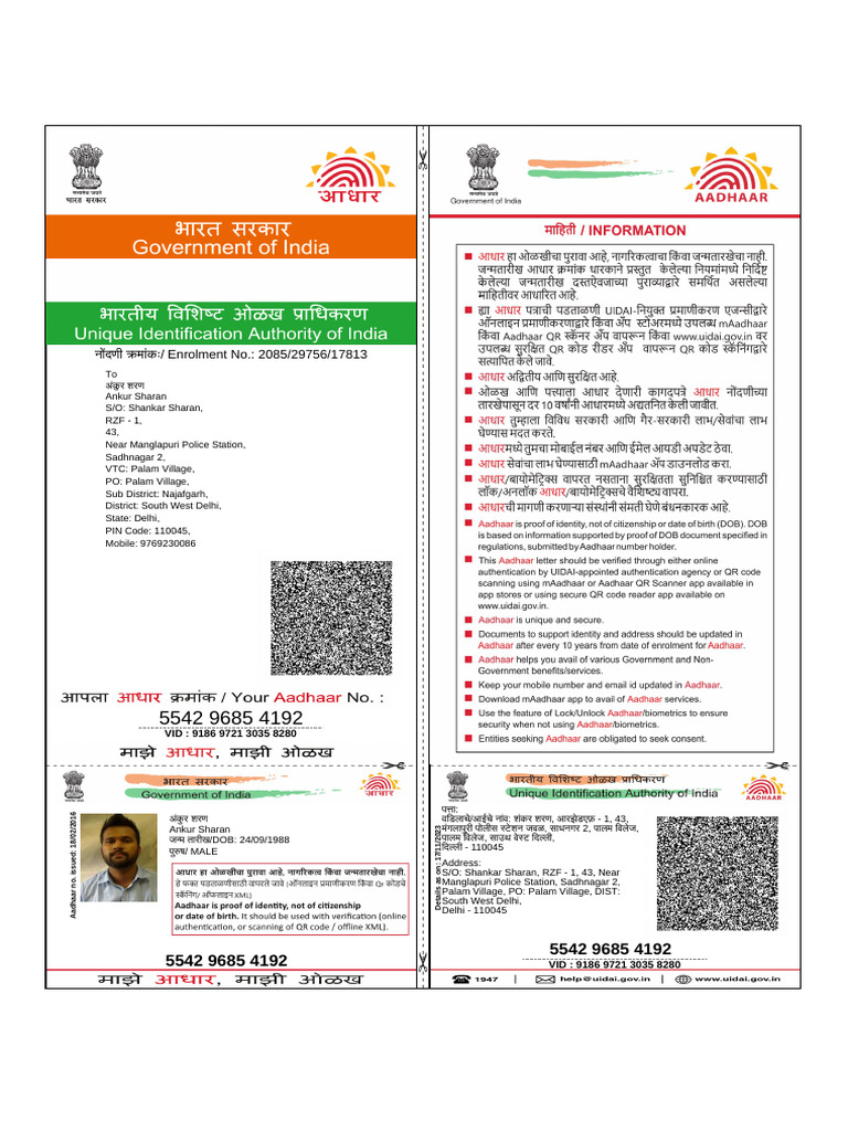 Aadhar Copy - Ankur Sharan | PDF | Access Control | Authentication