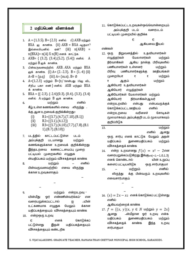Namma Kalvi 10th Maths Important Questions Tamil Medium 216271 | PDF