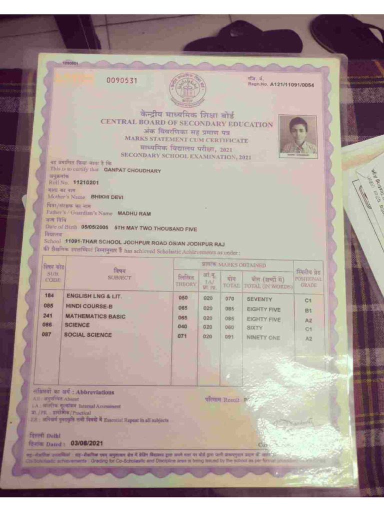 10 Marksheet | PDF