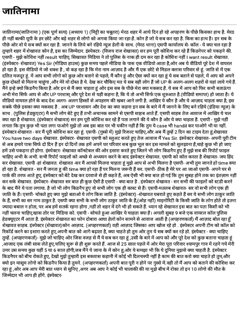 PDF 20250524 232243 | PDF